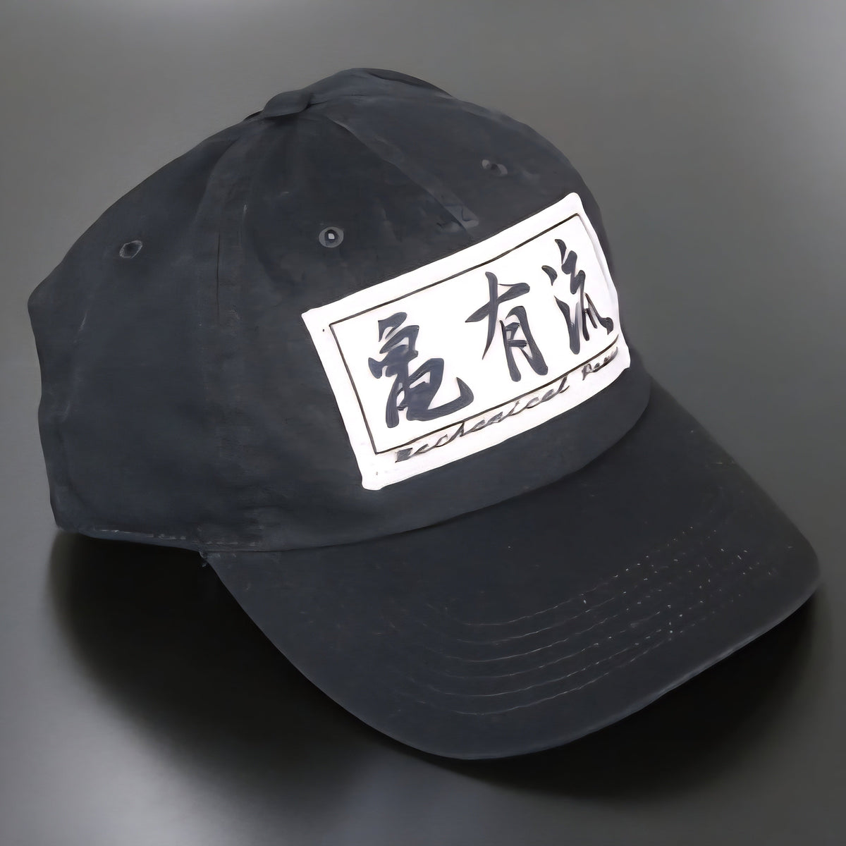 Kameari Japanese Logo Hat – Lonely Driver Company